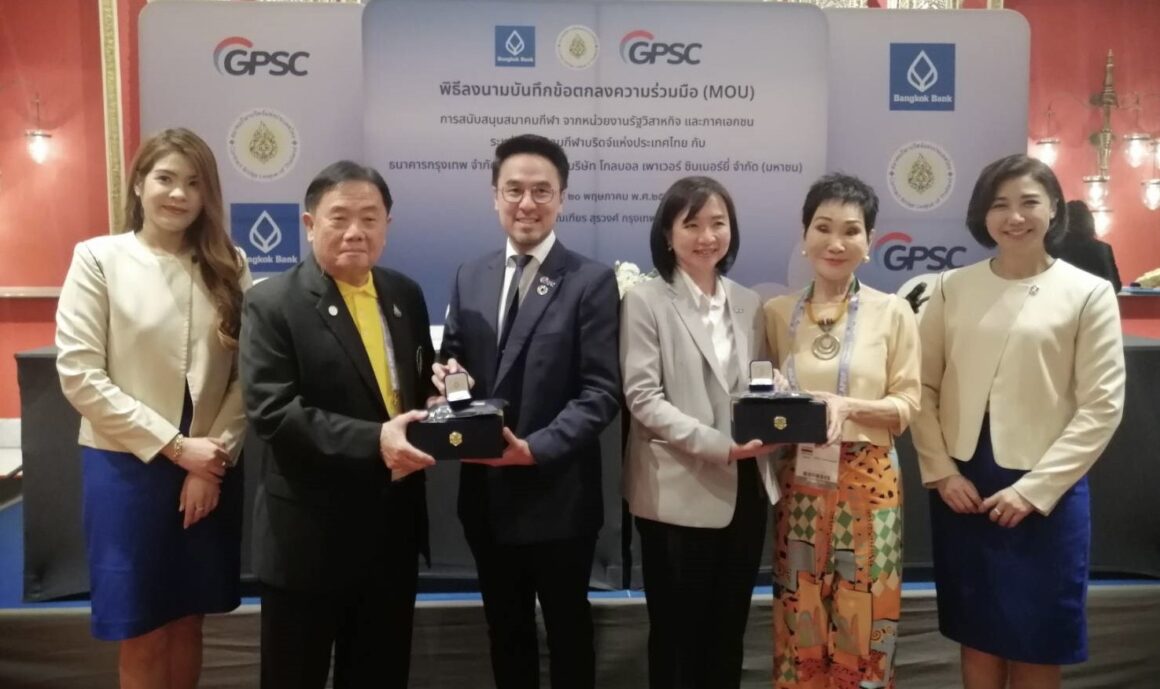 4 ปี 16 ล้าน! ‘ส.กีฬาบริดจ์’ ได้ ‘ธ.กรุงเทพ-GPSC’ หนุน