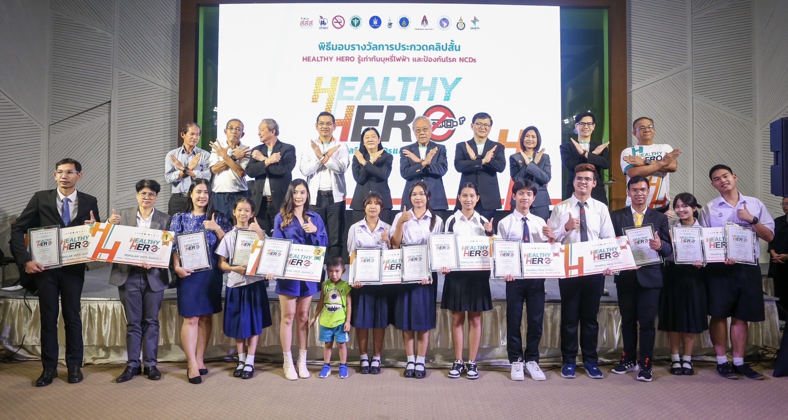กระแสดีเกินคาด! เดิน-วิ่ง ‘HEALTHY HERO’ ลุยจัดครั้งที่ 4